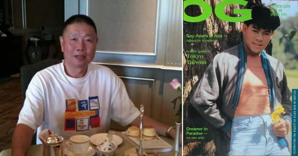 Gay Asian Magazine – Dear Straight People