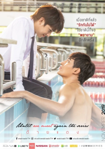 Top 10 Thai BL Drama Series As Ranked By BL Fans – Dear Straight People