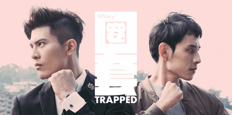 Top 10 Taiwanese BL Drama Series As Ranked By BL Fans – Dear Straight ...